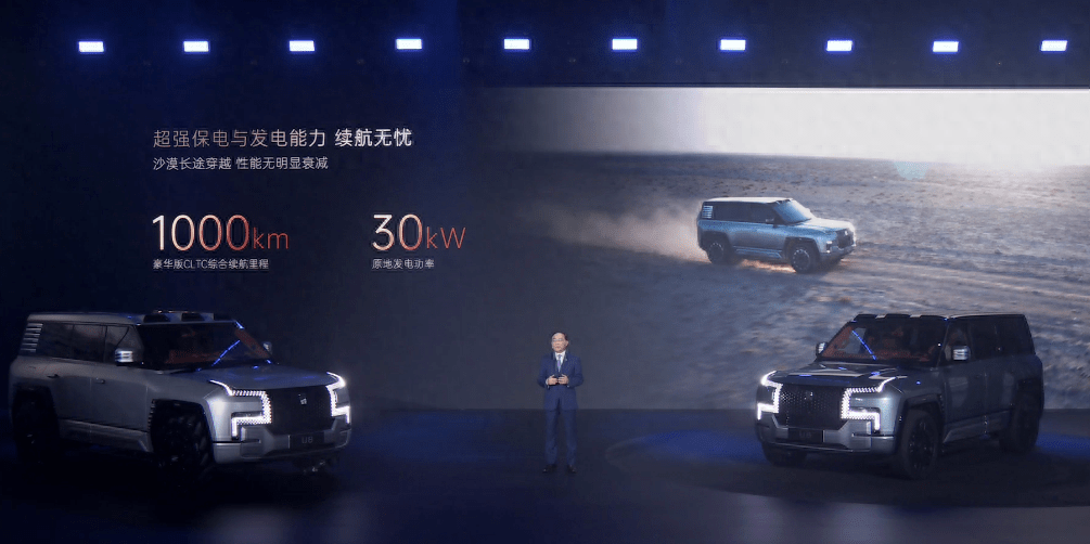 国内首款豪华新能源越野SUV,仰望U8正式上市,售价109.8万_搜狐汽车_搜狐网