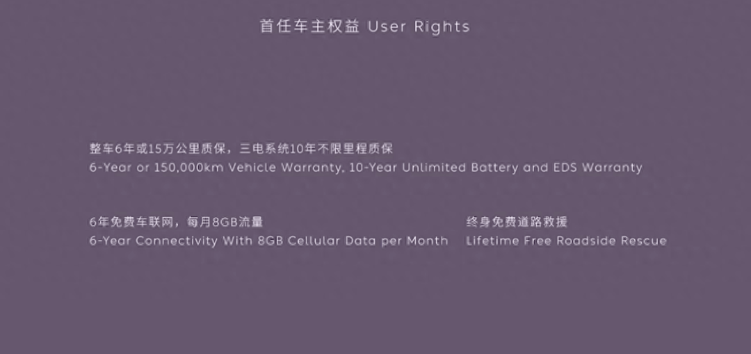 重磅来袭！蔚来EC6内外全面升级，仅35.8万元起_搜狐汽车_搜狐网