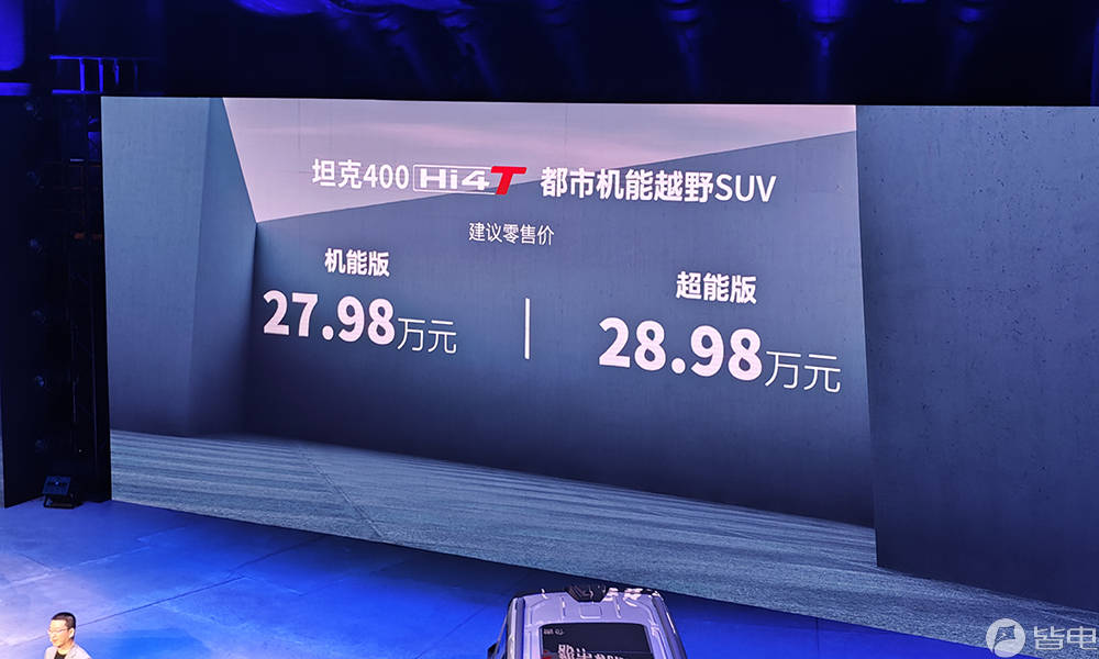坦克400Hi4-T：非承载式车身+三把锁，越野性能拉满！_搜狐汽车_搜狐网