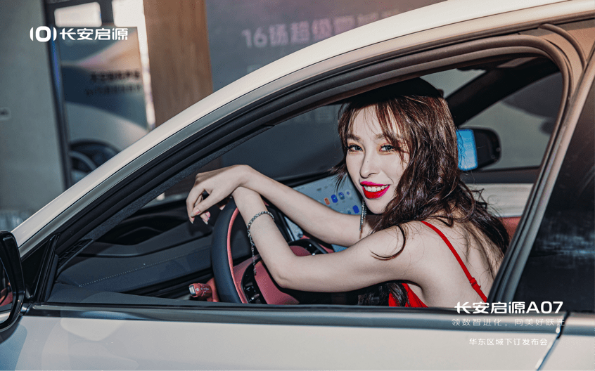 叫板合资B级车！15.59万元起，长安启源A07华东区域正式上市_搜狐汽车_搜狐网