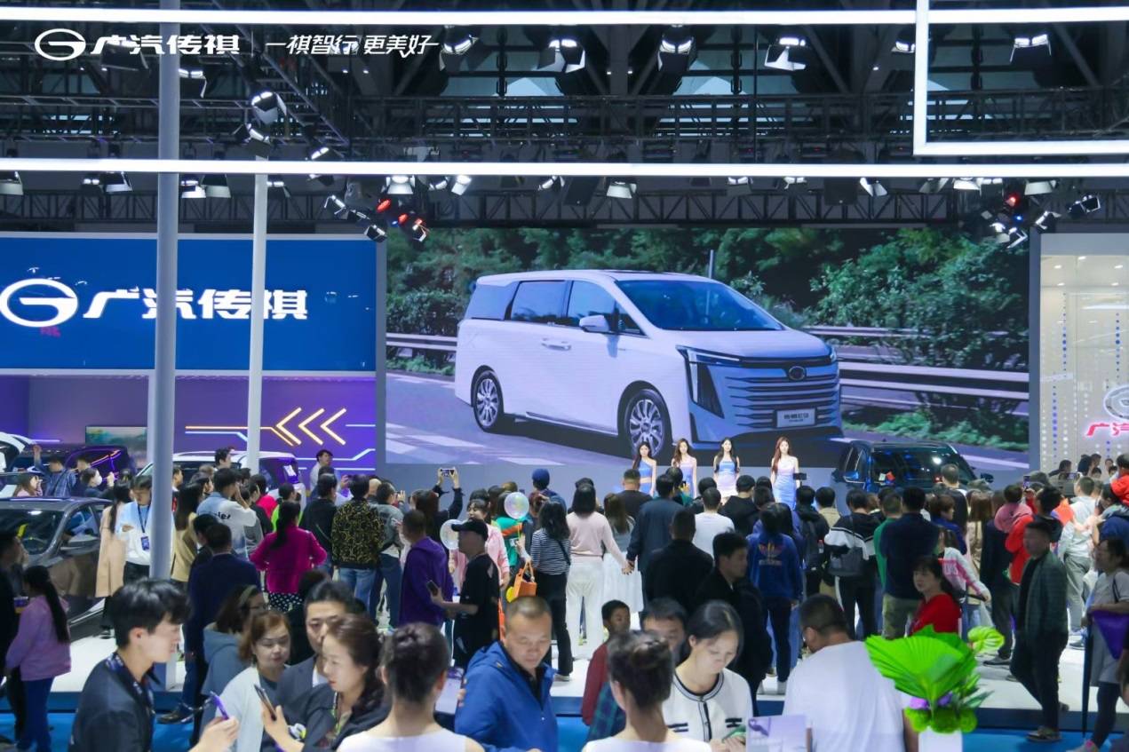 预售22.98万起！2023西安国际车展传祺新能源ES9亮相_搜狐汽车_搜狐网