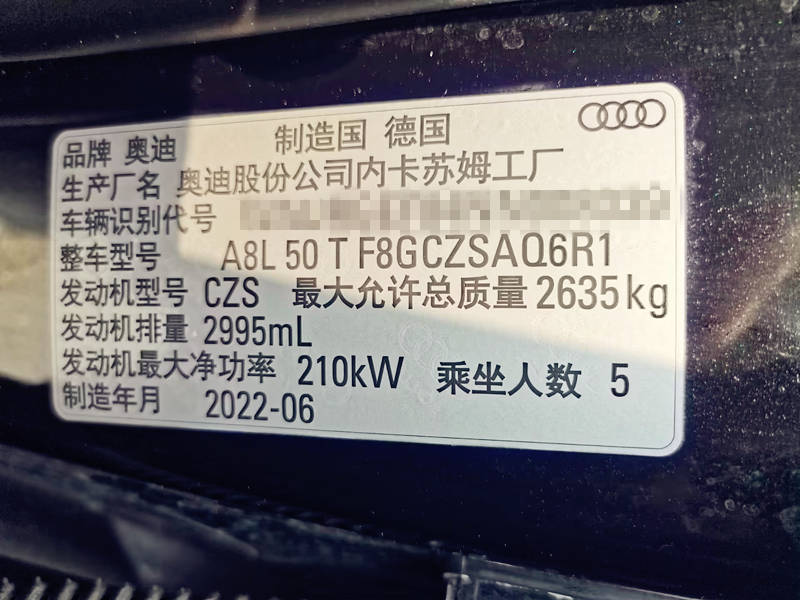 奥迪A8L 50TFSI艾森刷ECU特调动力：驾控反超55TFSI加速迅猛动力强劲！_搜狐汽车_搜狐网