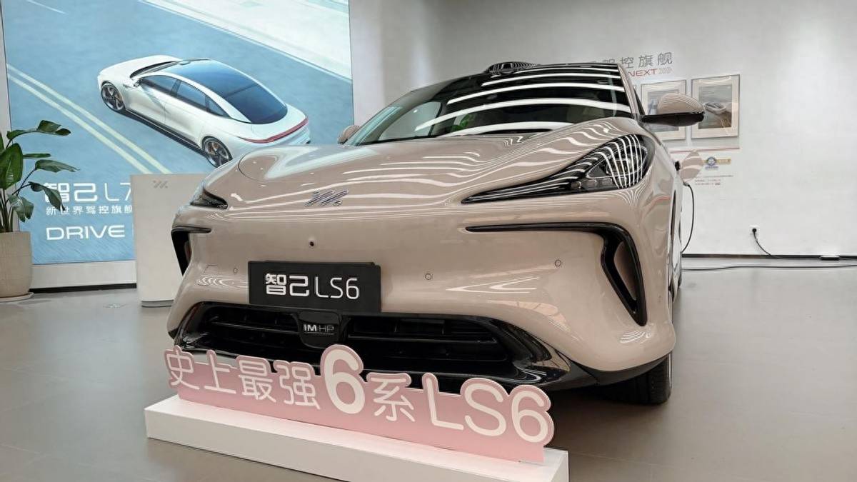最美轿跑SUV来了！硬核探店智己LS6_搜狐汽车_搜狐网