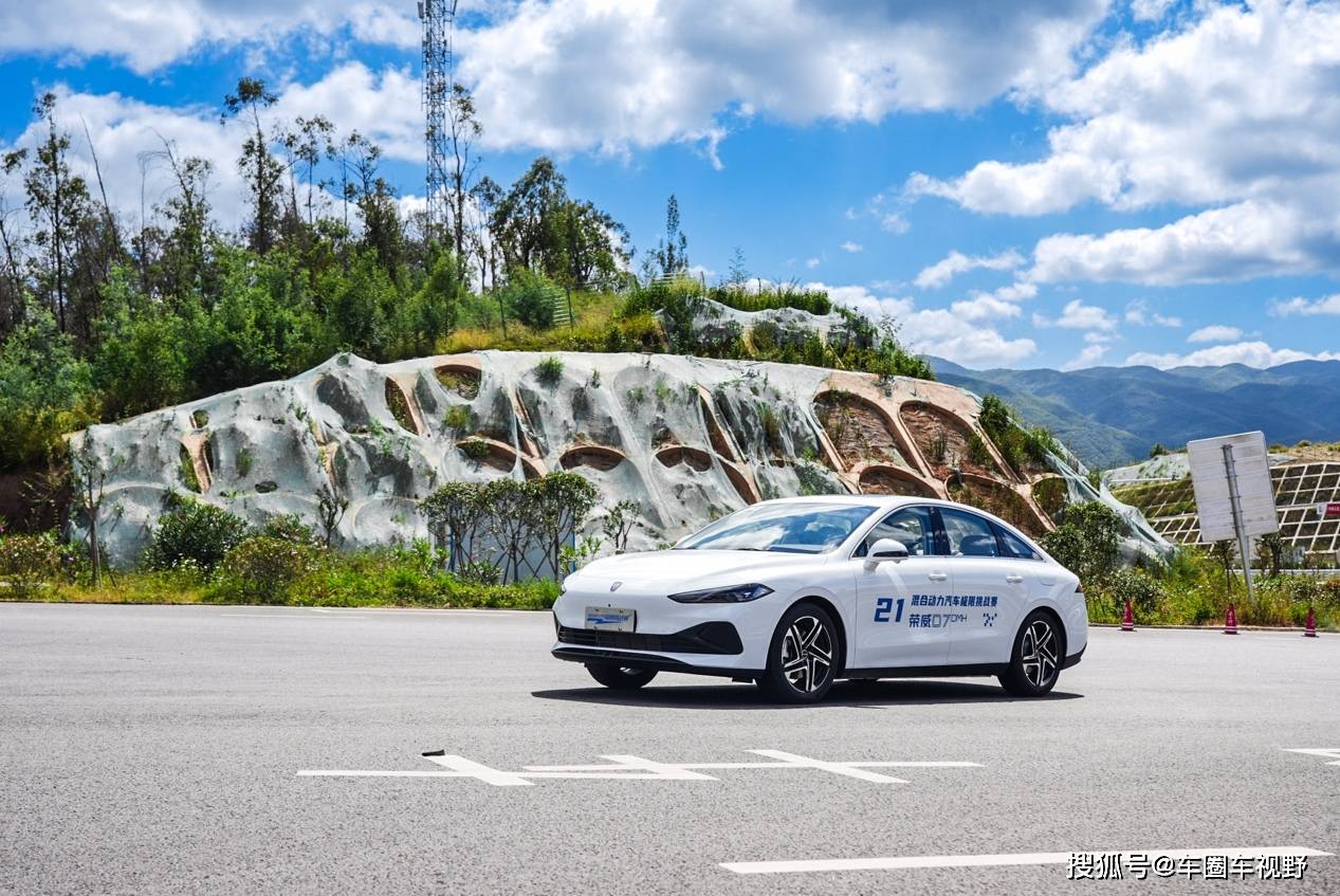 荣威D7 DMH混动挑战赛摘双料冠军 超低油耗力压比亚迪秦Plus DM-i、吉利银河L6_搜狐汽车_搜狐网