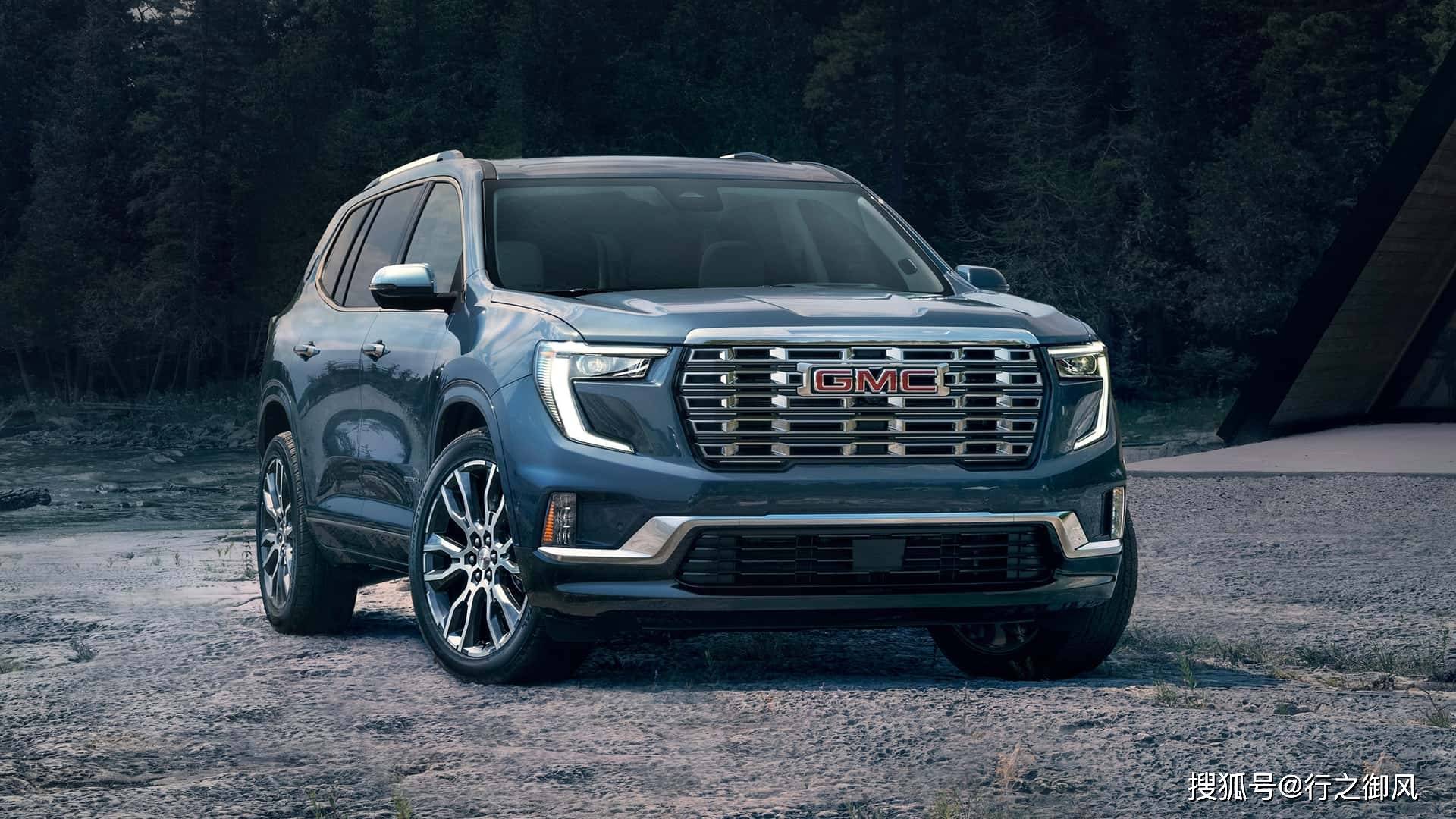 电动前夜：2024 年 GMC Acadia_搜狐汽车_搜狐网