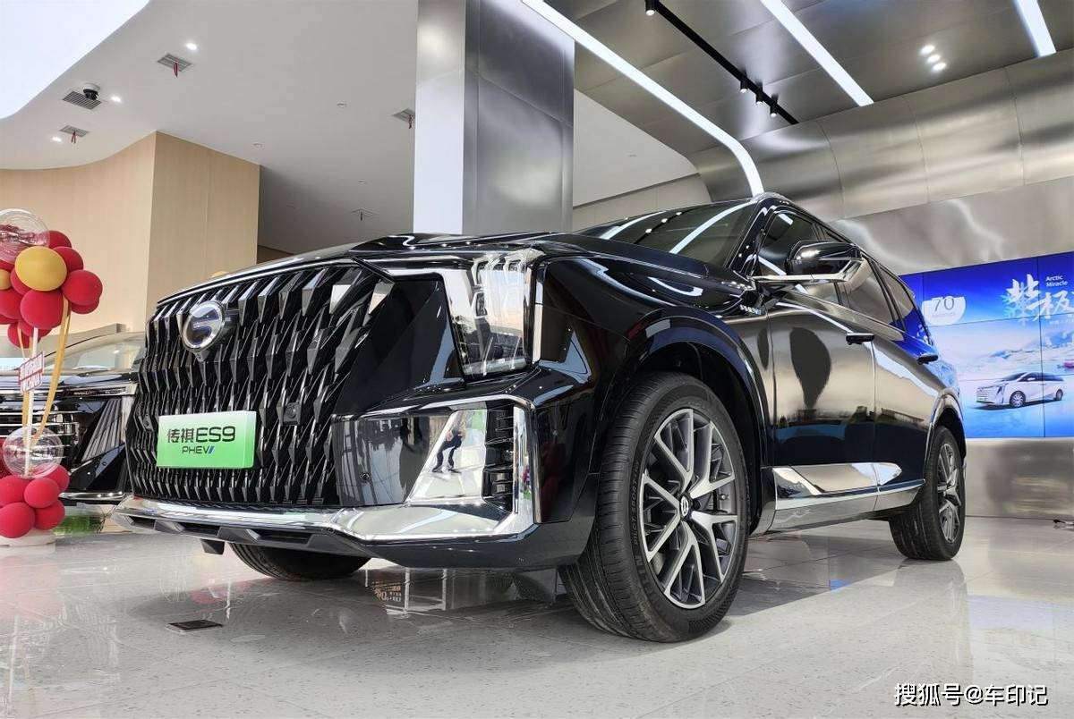探店｜广汽传祺ES9 30万元内新能源SUV市场的最佳选择_搜狐汽车_搜狐网