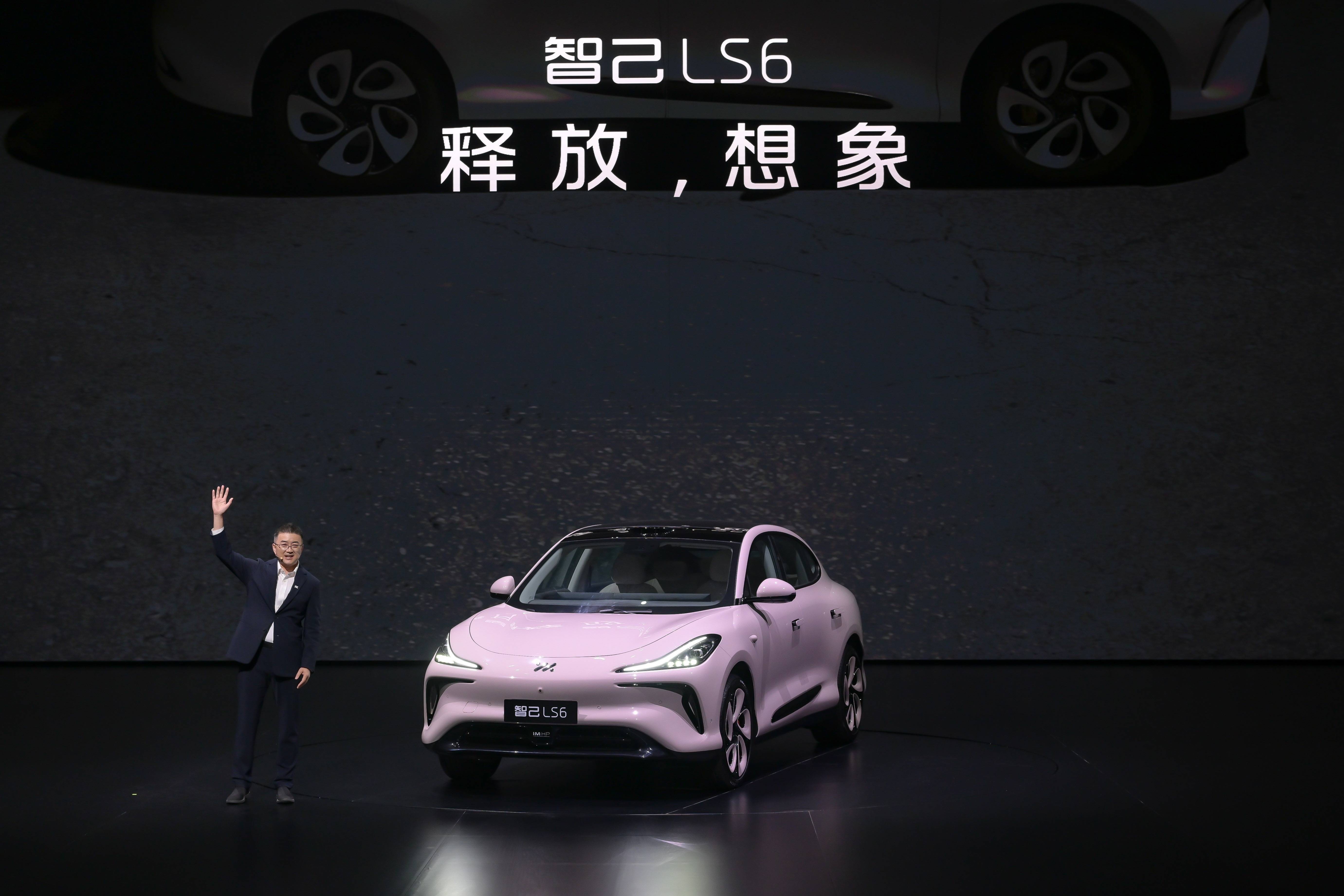 “超级爆品”智己LS6正式上市，上市权益价21.49万-27.69万元_搜狐汽车_搜狐网