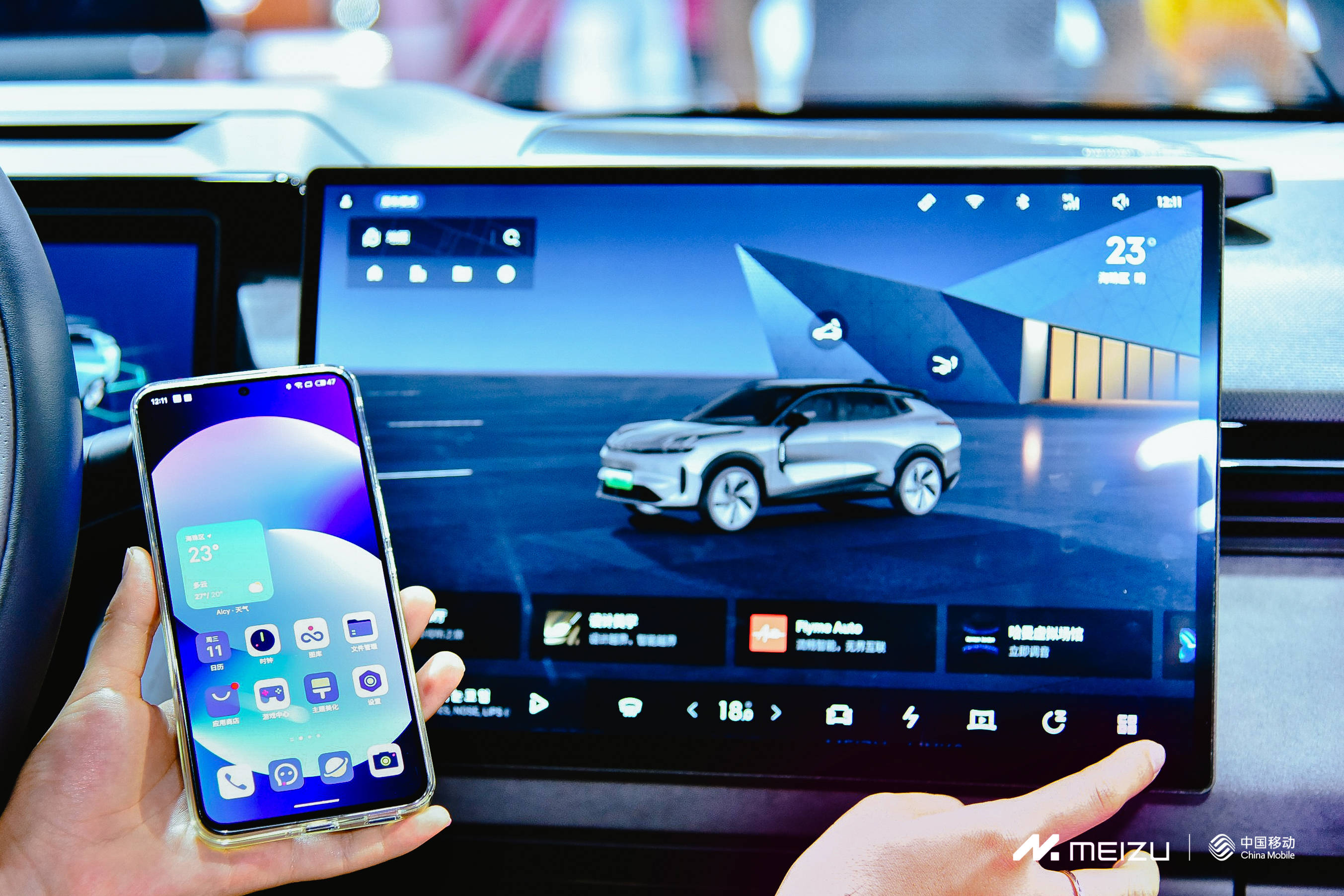 开箱魅族Flyme Auto：手机和汽车，终于不再是两个“孤岛”_搜狐汽车_搜狐网