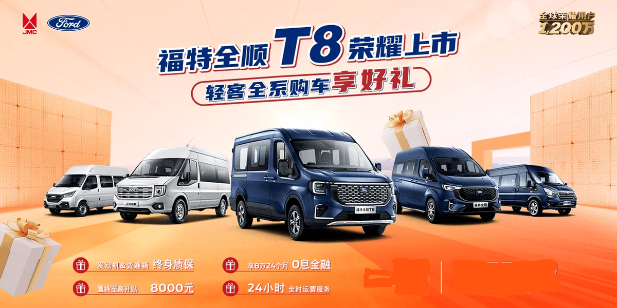 比完产品比价格，上汽大通新途V70对比福特全顺V362怎么买最划算？_搜狐汽车_搜狐网