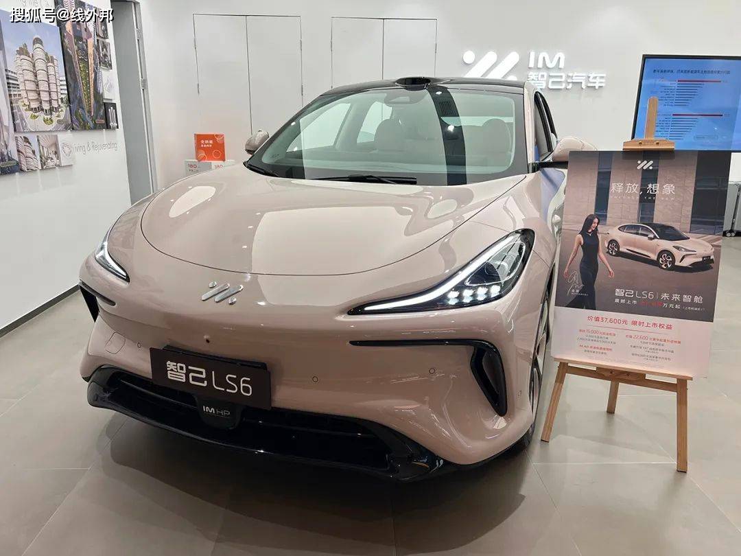 智己LS6终端已有优惠，选它还是小鹏G6？_搜狐汽车_搜狐网