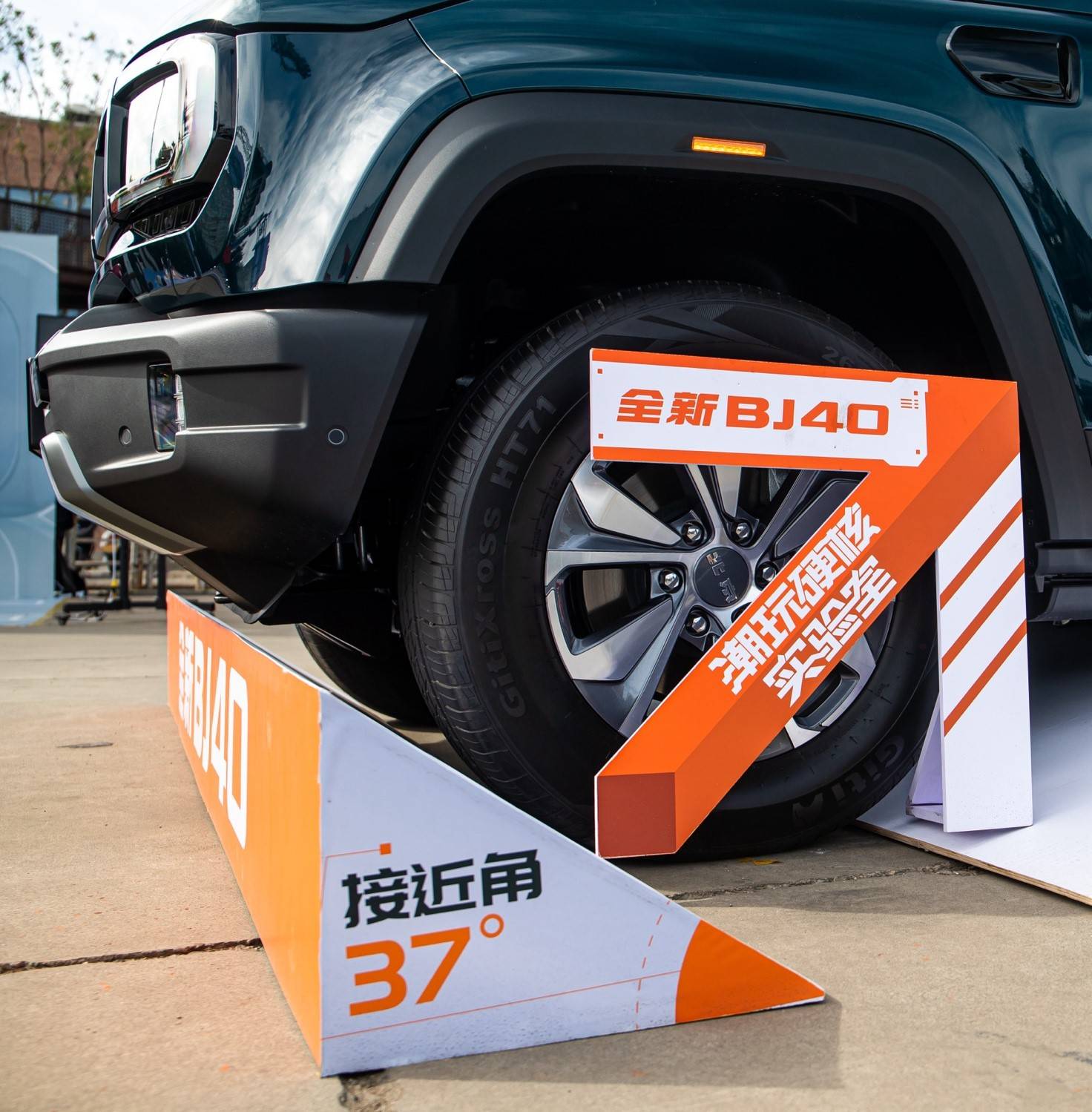 预售18.58万起，全新BJ40城市猎人版硬核解读_搜狐汽车_搜狐网