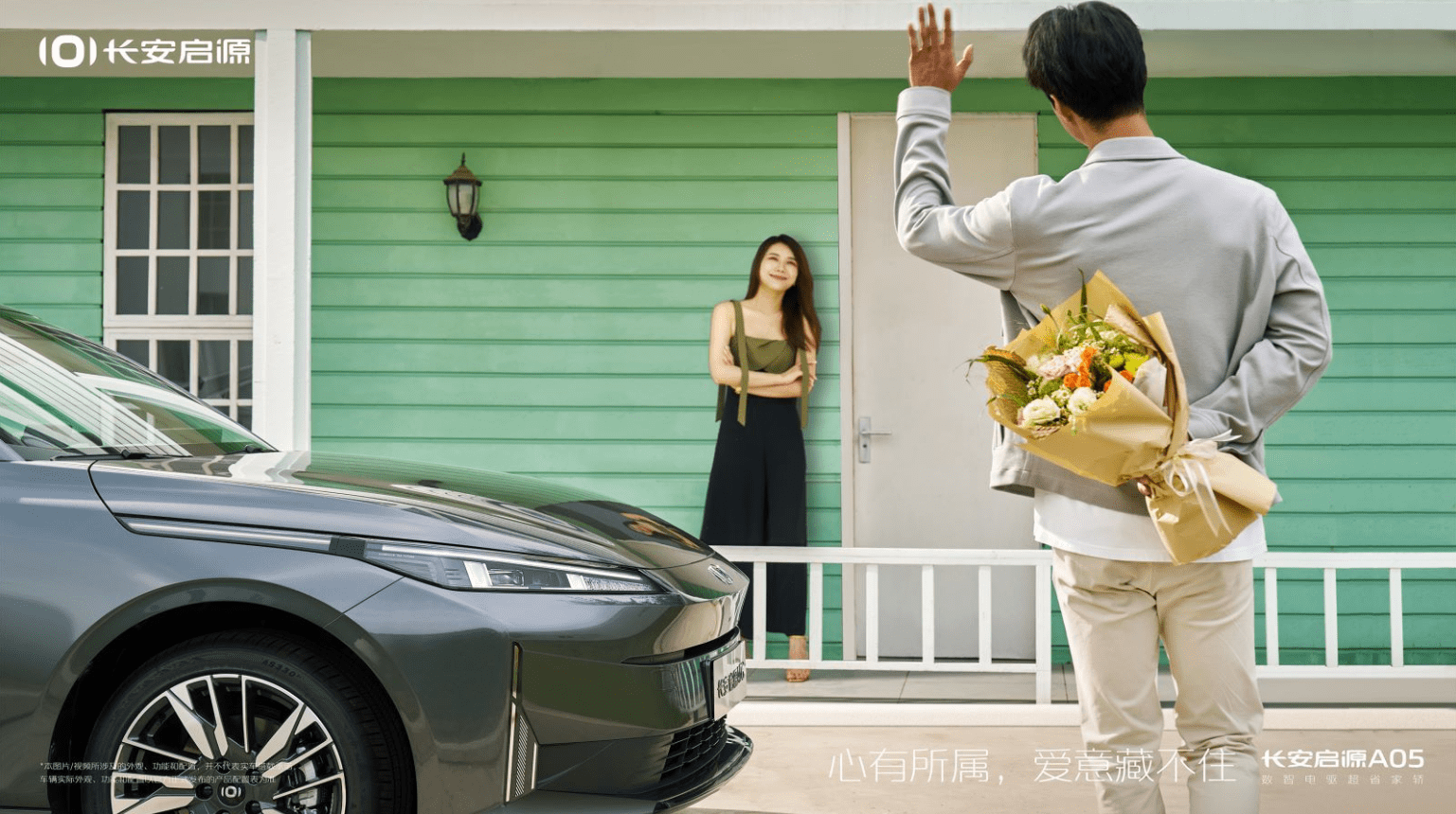 详解长安启源A05：售价8.99万起，油电同价的进程迈向新台阶_搜狐汽车_搜狐网