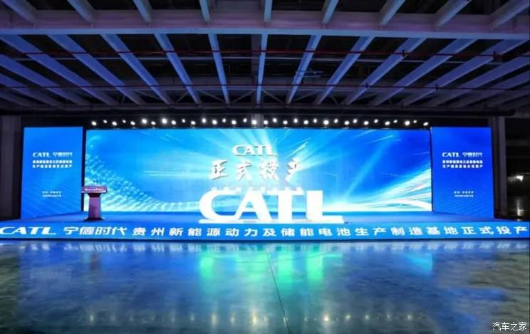 计划年产能30GWh 宁德时代贵州基地投产_搜狐汽车_搜狐网