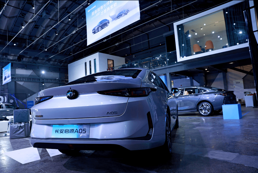 长安启源A05西南区域上市：创新科技引领未来_搜狐汽车_搜狐网