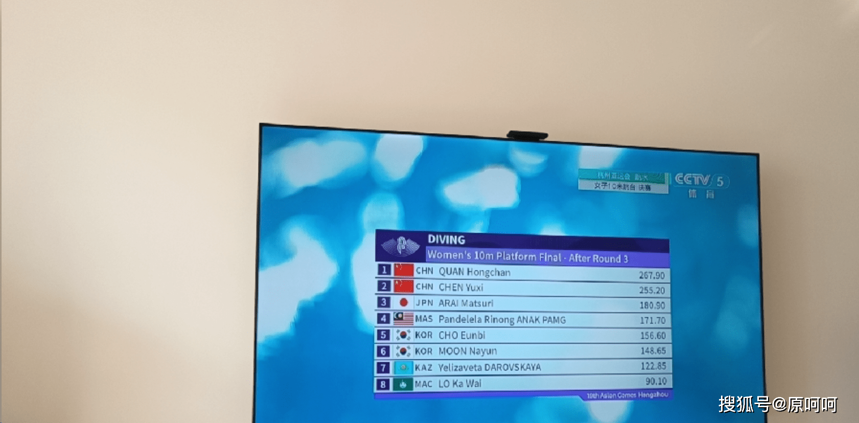 好物种草！华为智慧屏Vision SE3：电视中爆款，演绎完美观影体验_搜狐网