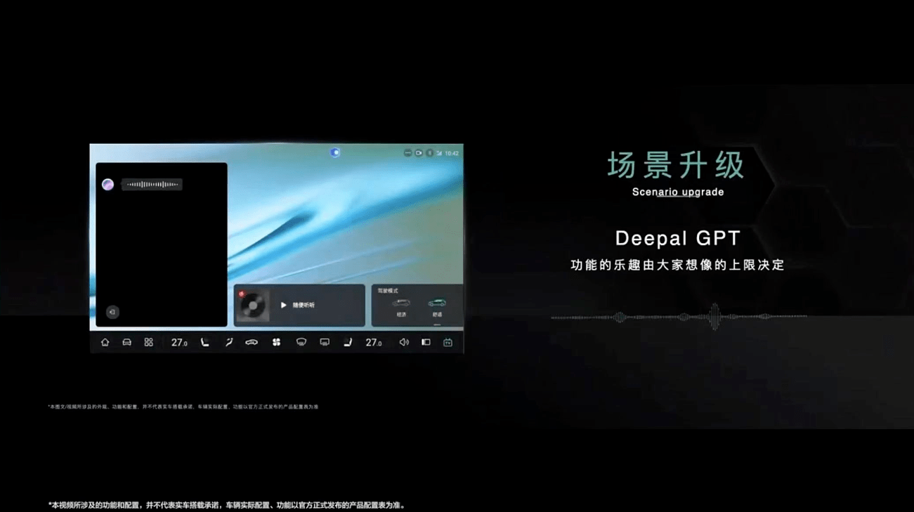 17.89万起！辅助驾驶性能大提升 深蓝S7i、SL03i双车上市_搜狐汽车_搜狐网