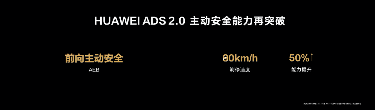 AEB之争实测定论：问界M5 80km/h成功刹停，小鹏G6 30km/h撞了_搜狐汽车_搜狐网