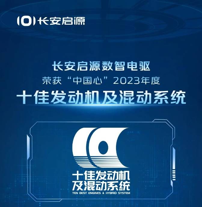 搭载APA5.0，长安启源Q05配置曝光，预计11月11日开启预售!_搜狐汽车_搜狐网