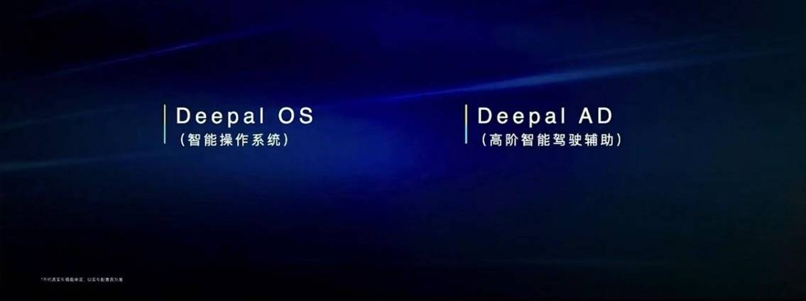 深蓝SL03i/S7i，20万以内最好的高阶智驾车型？_搜狐汽车_搜狐网