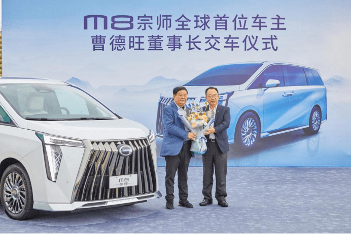 选MPV选G牌，30万豪华MPV买传祺M8宗师_搜狐汽车_搜狐网