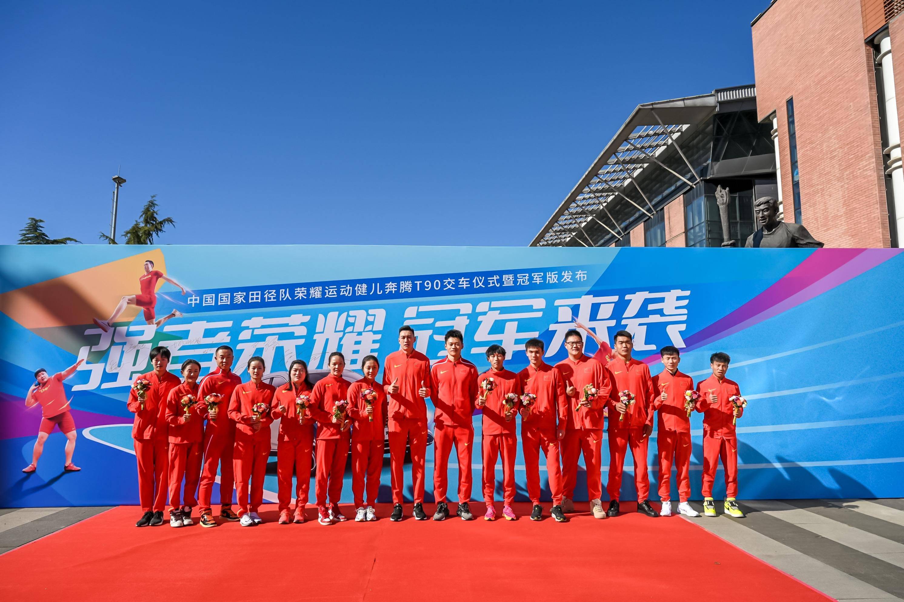 亚运冠军陈冠锋、梁小静荣归广州 获赠一汽奔腾T90冠军版_搜狐汽车_搜狐网