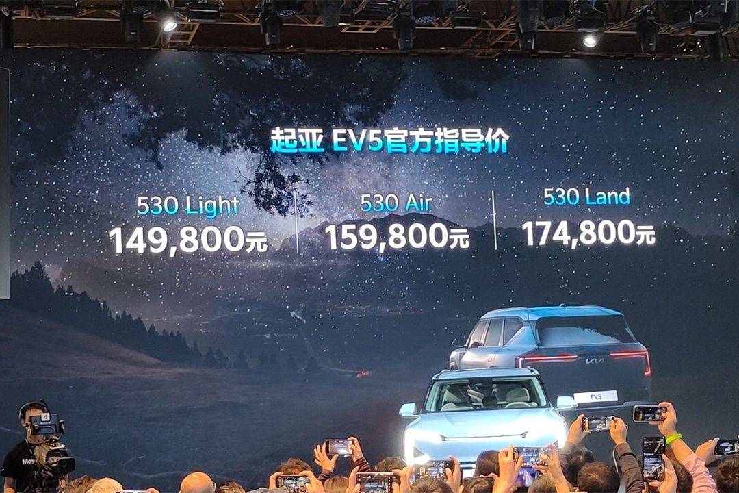 2023广州车展：起亚EV5正式上市 售14.98万元起_搜狐汽车_搜狐网