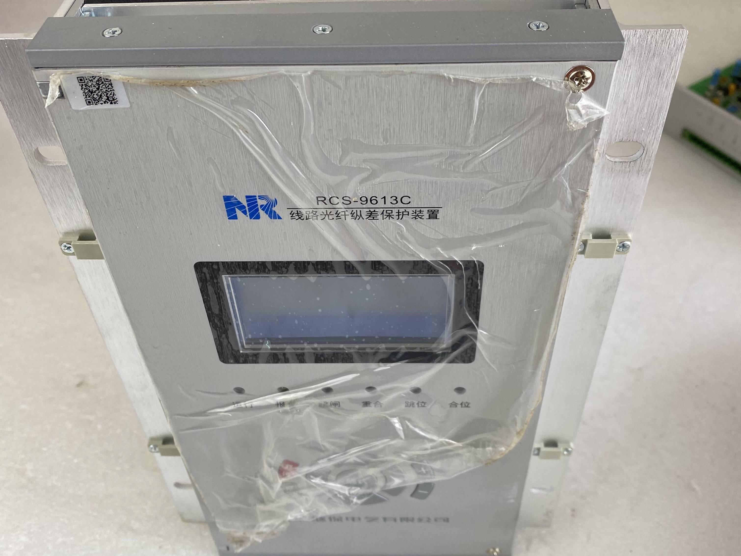 rcs-9613c/rcs-9613cs线路光纤纵差保护装置电源板