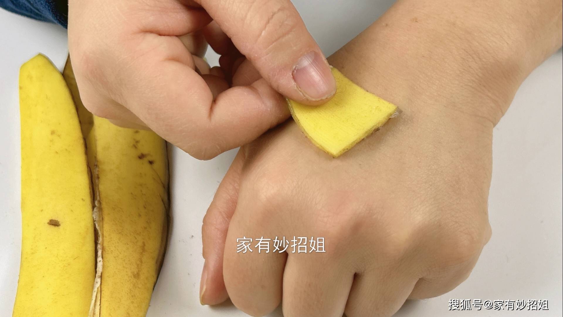 香蕉皮是个“宝”，扔掉等于在扔钱！这6个妙用太厉害了，涨知识