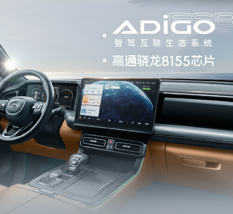 搭2.0T插混动力，传祺ES9来袭，能拼过理想L8吗？_搜狐汽车_搜狐网