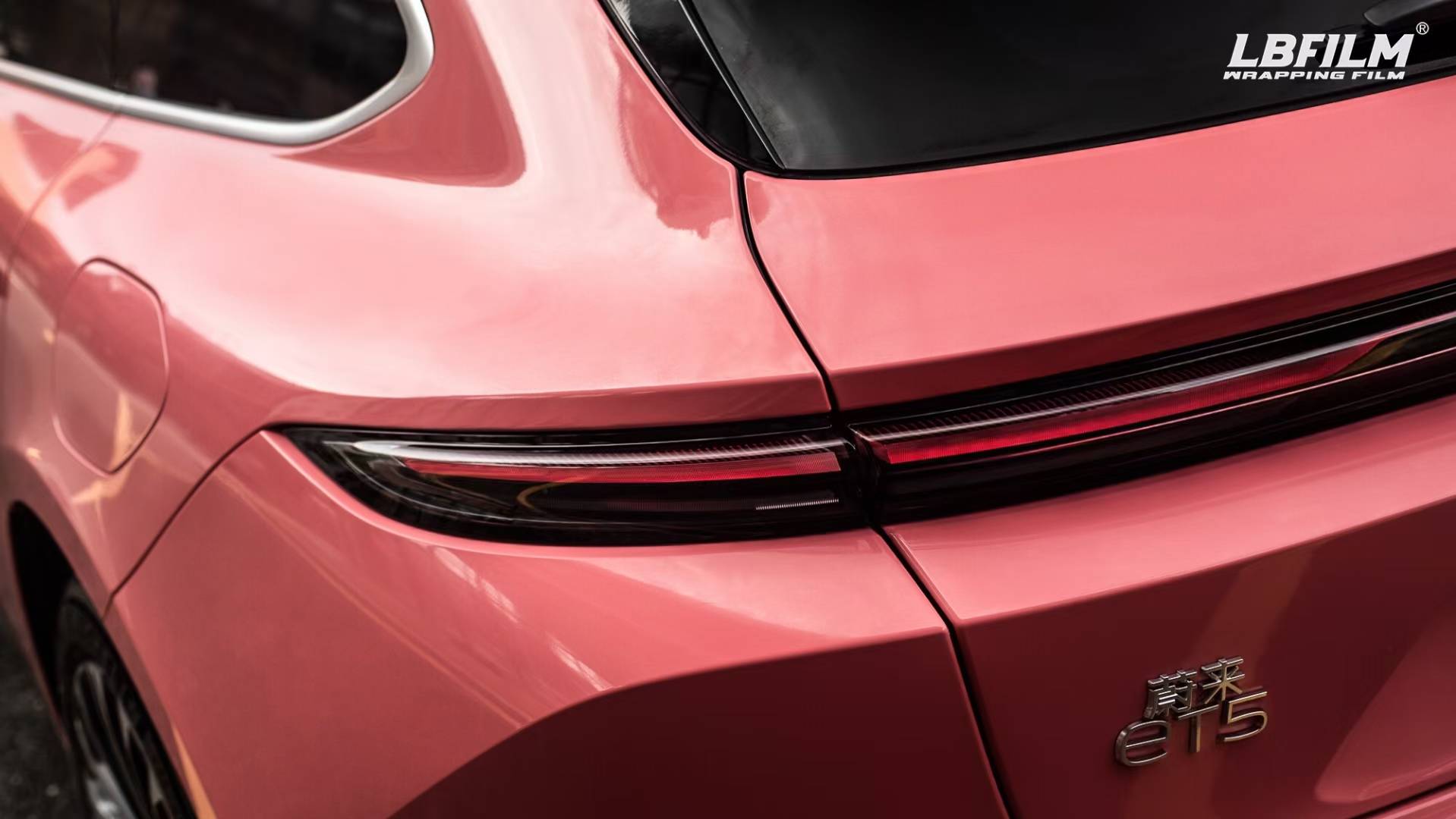 蔚来ET5-LB改色膜超亮豆沙红，太治愈了吧_搜狐汽车_搜狐网