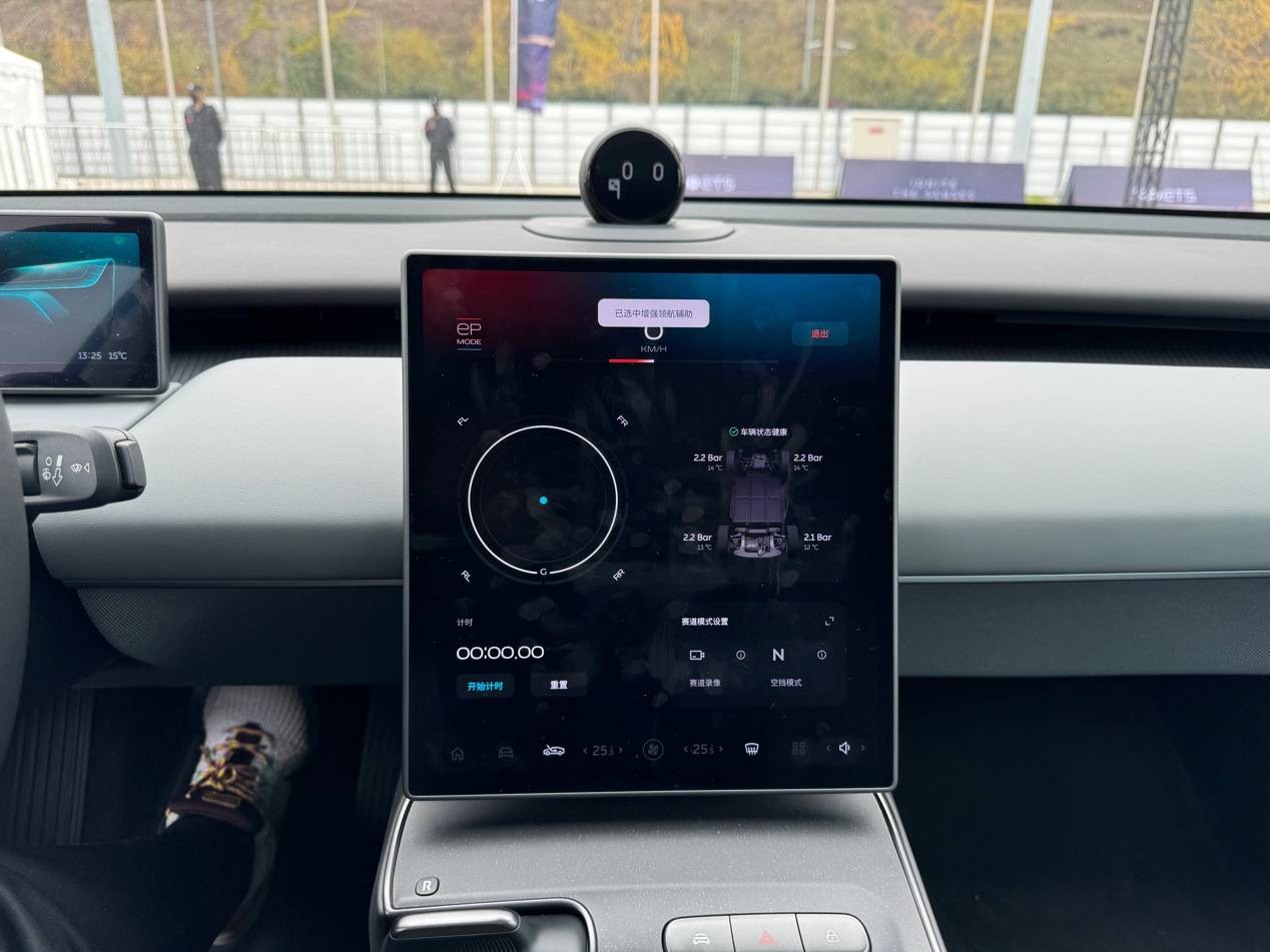 封印彻底解除！蔚来ET5 EP Mode初体验_搜狐汽车_搜狐网