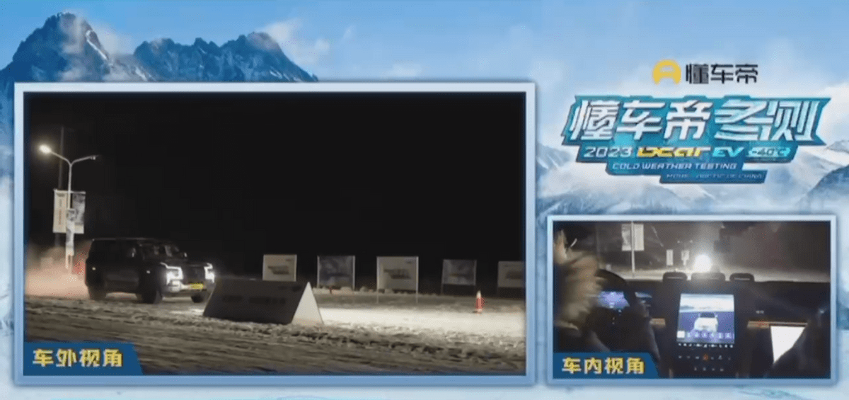 懂车帝2023冬测腾势N7、仰望U8连闯三关，独占前2席，实力毋庸置疑_搜狐汽车_搜狐网