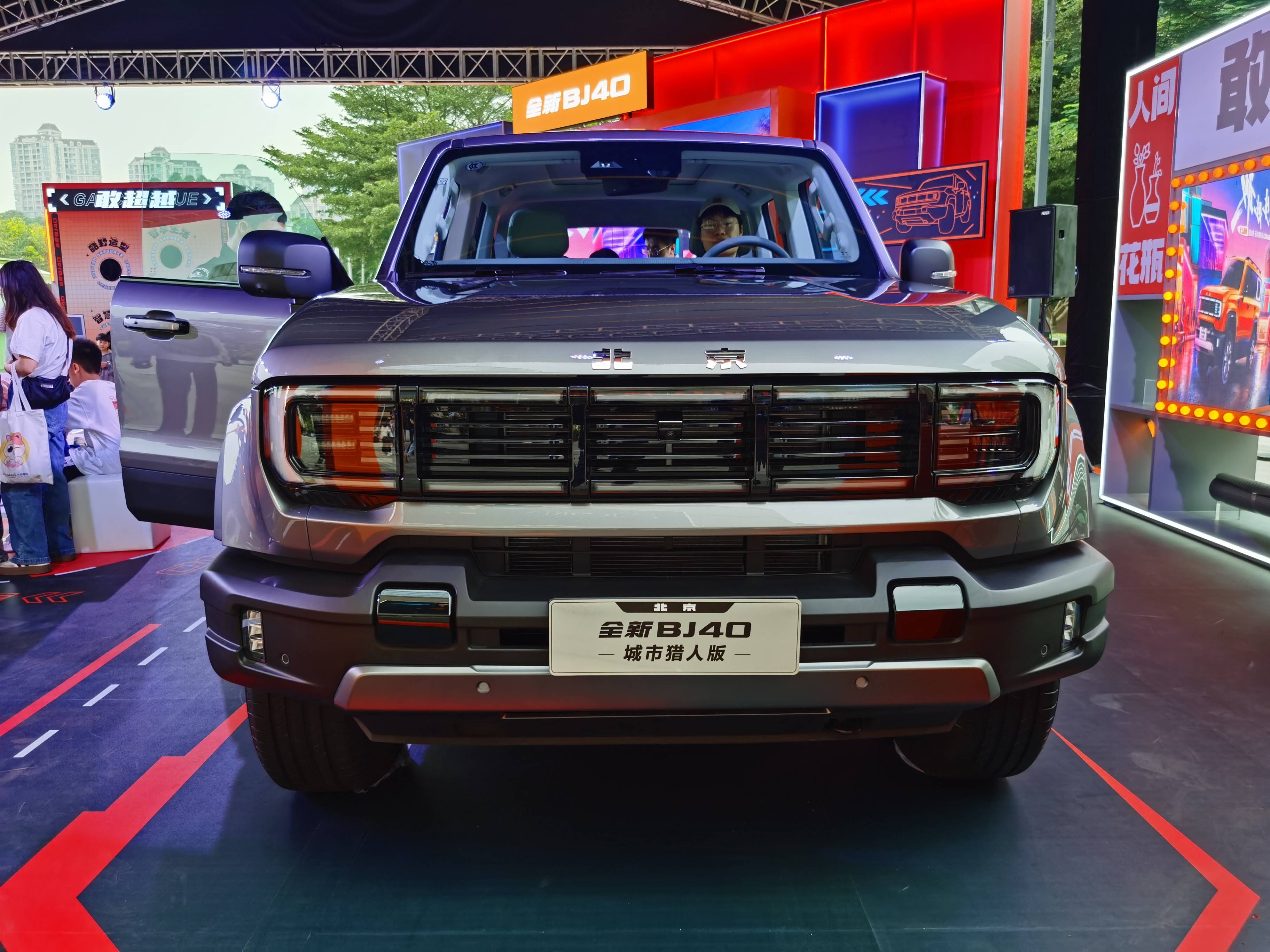 最潮酷的“方盒子”全新BJ40上市，17万级起教你“潮玩”_搜狐汽车_搜狐网