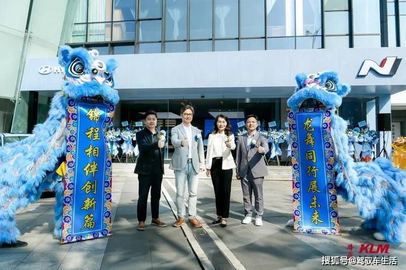 锦龙汽车集团旗下 N Space+ 广州体验店正式开业_搜狐汽车_搜狐网