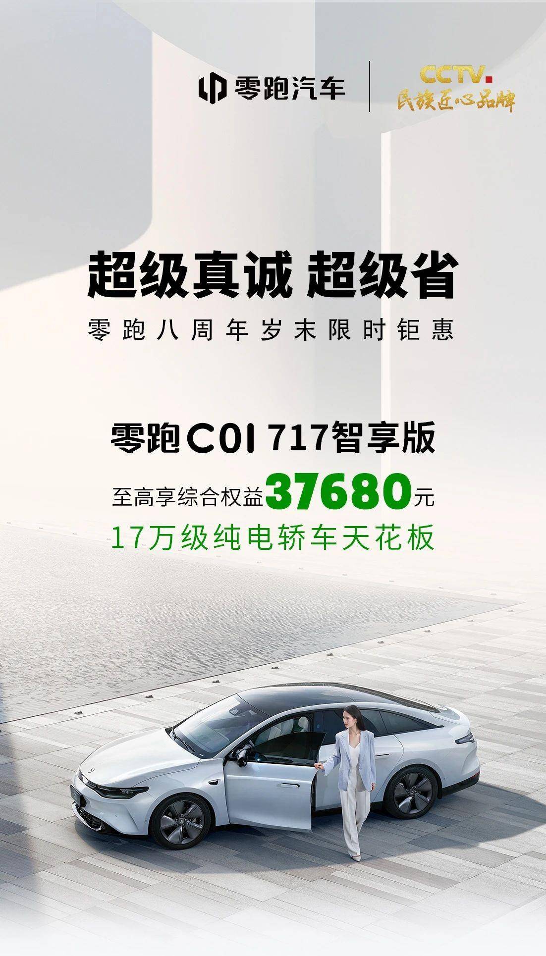 冬季用车，零跑C01启源A07深蓝SL03哪款更舒适_搜狐汽车_搜狐网