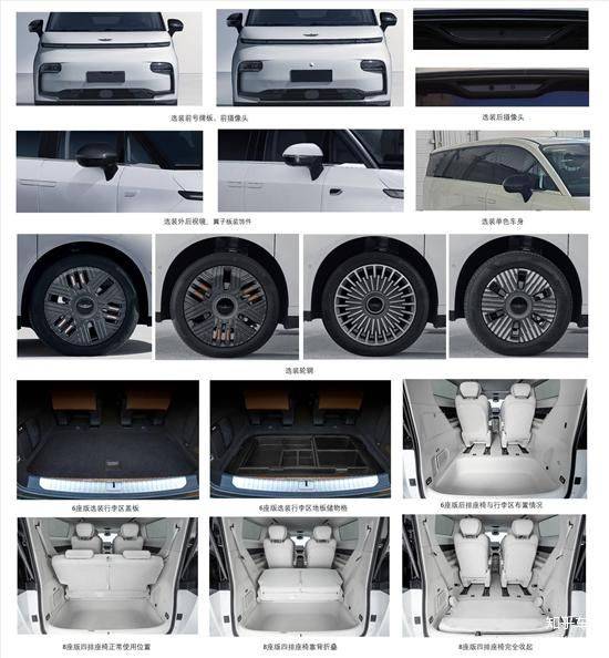 吉利旗下伦敦电动汽车公司（LEVC）推出全新纯电动MPV—Xspace_搜狐汽车_搜狐网
