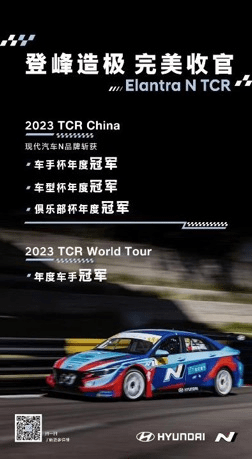 现代汽车N品牌首家N Space+体验店盛大开业_搜狐汽车_搜狐网