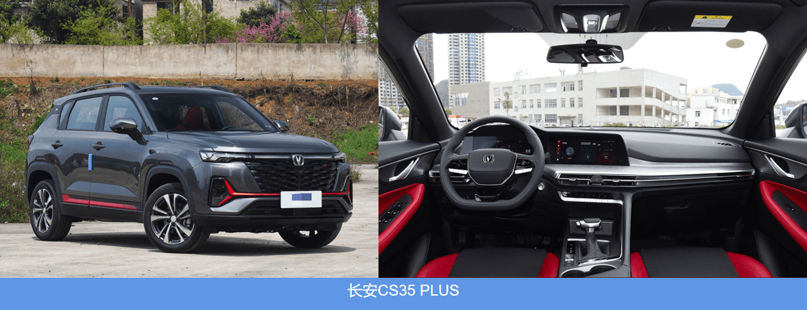 6万SUV哪家强？2023款瑞虎5x实力碾压长安CS35 PLUS和缤越_搜狐汽车_搜狐网