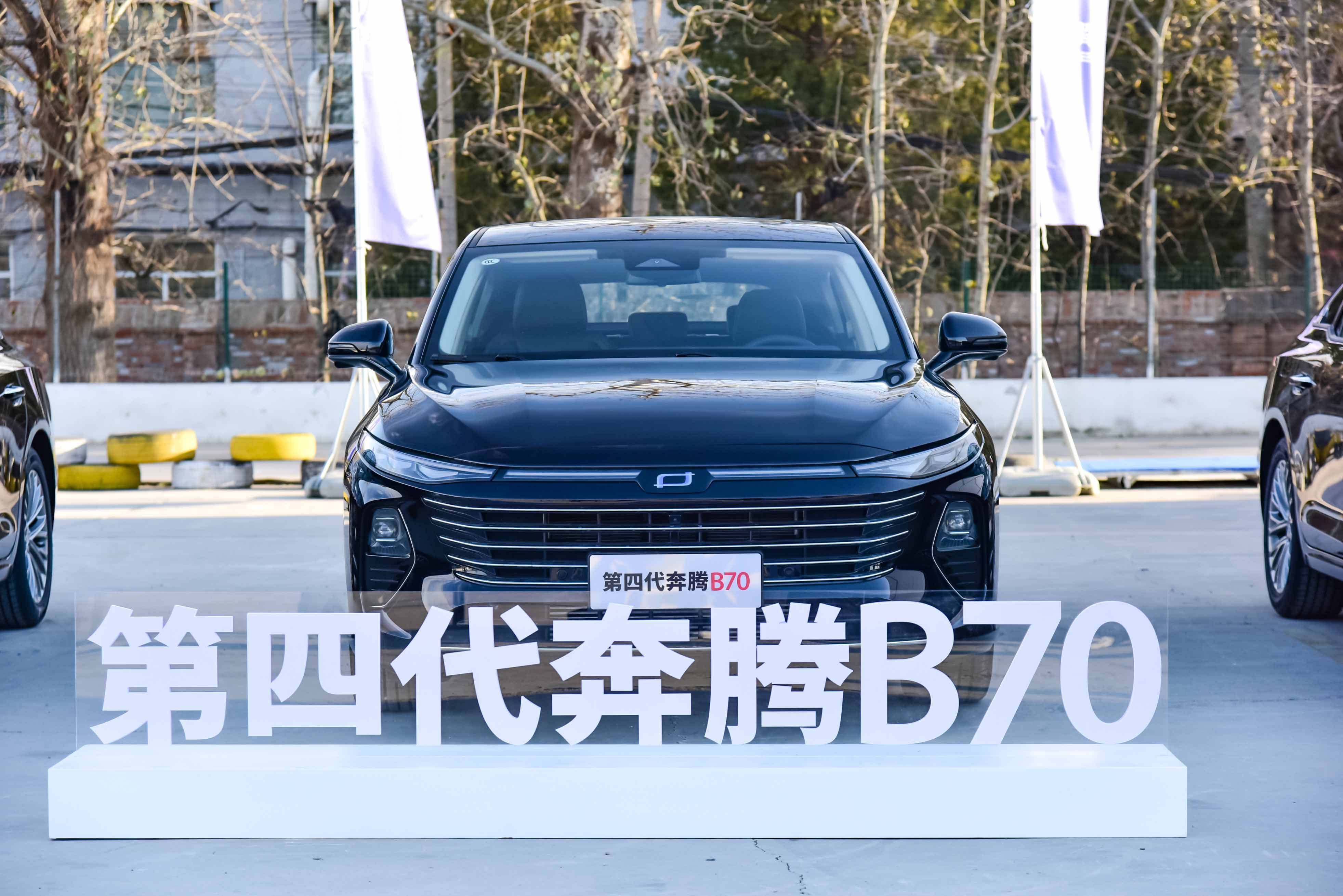 论自身安全，第四代奔腾B70用实力说话_搜狐汽车_搜狐网