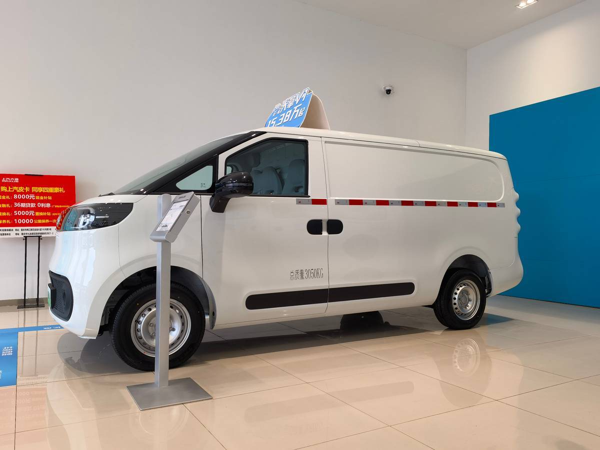 物流界的新物种：实拍上汽大通MAXUS大拿V1_搜狐汽车_搜狐网