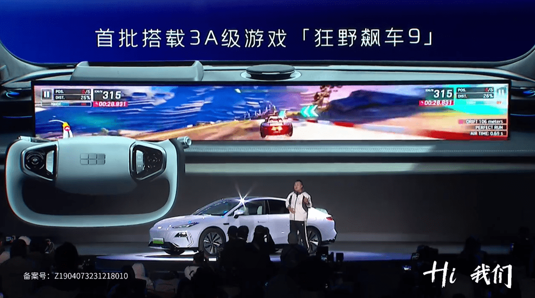 超长续航，800V快充的银河E8终于预售了，起售价只要18.8万_搜狐汽车_搜狐网