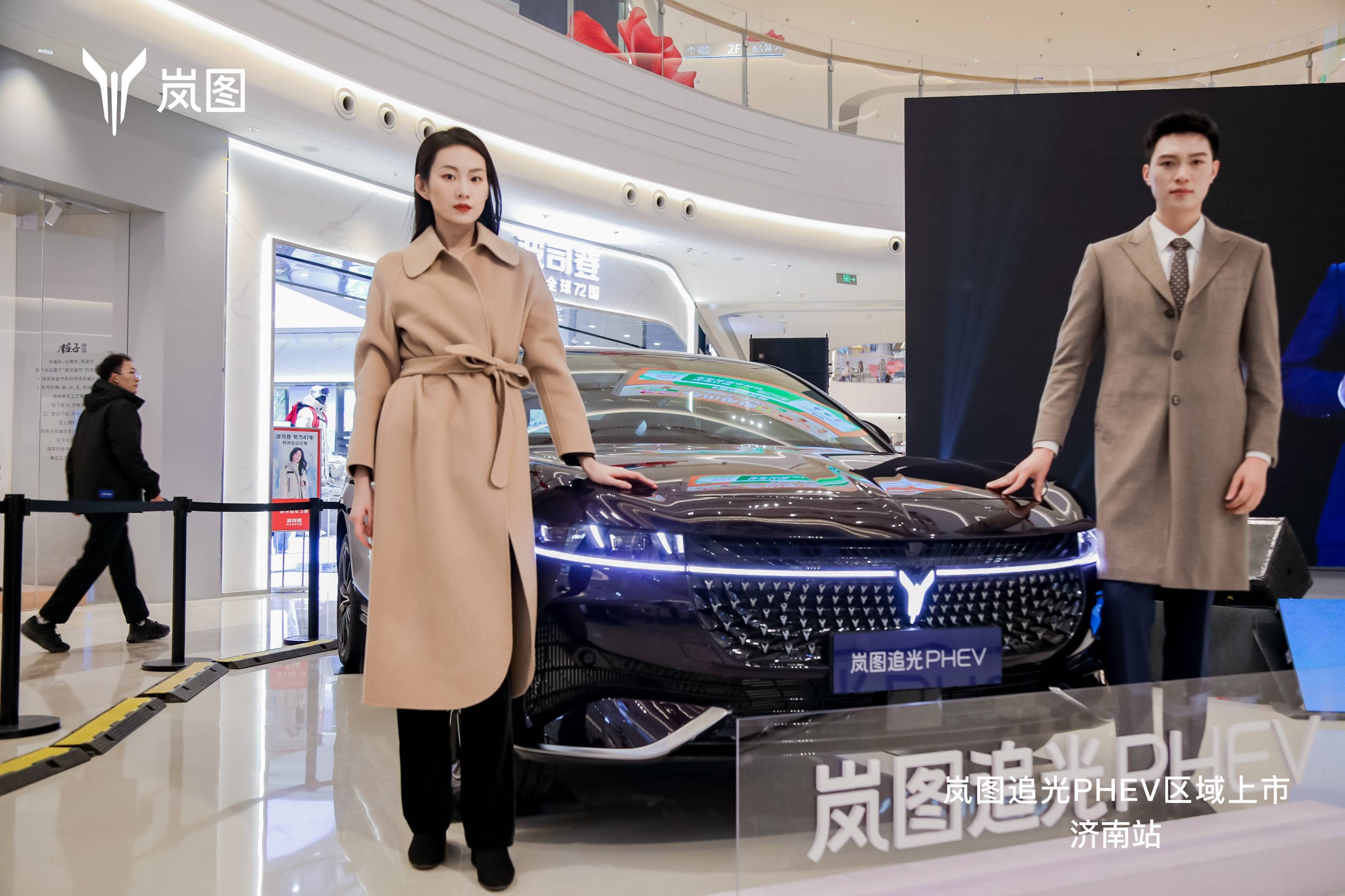 “智稳CEO”岚图追光PHEV正式上市 售价25.28万元起_搜狐汽车_搜狐网