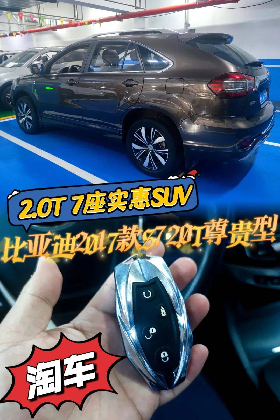 预算就4万多、配置还要高！能淘什么样的2.0T+7座SUV？_搜狐汽车_搜狐网