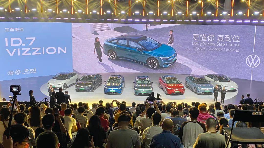 “不跟风”也是一股清流！一汽-大众ID.7 VIZZION发布，22万起_搜狐汽车_搜狐网