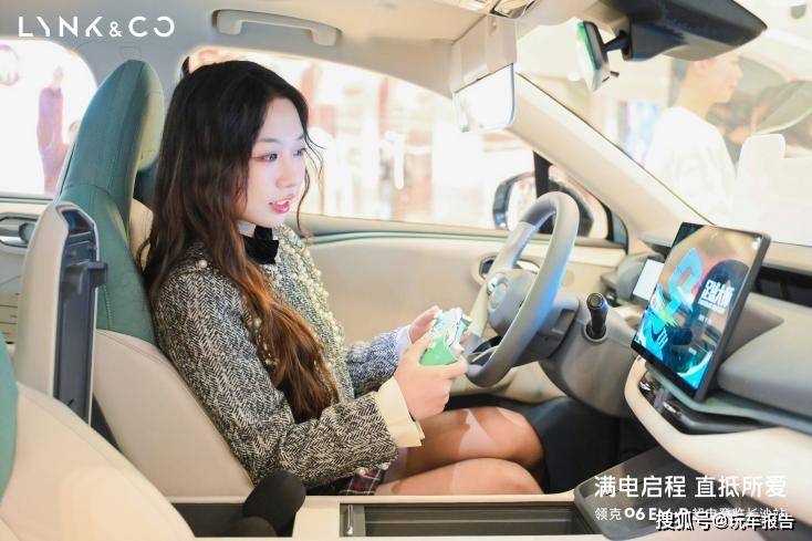 满电启程，直抵所爱！领克06EM-P驭见美好星城，13.68万起售_搜狐汽车_搜狐网