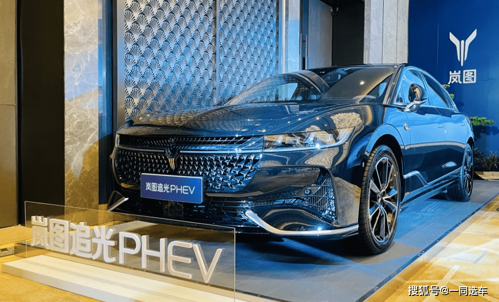 中式豪华不输BBA，岚图追光PHEV成都上市，25.28万元起售_搜狐汽车_搜狐网