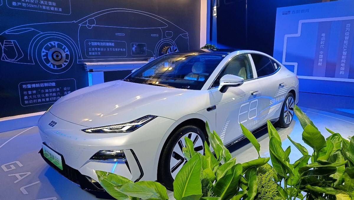 起售不足19万？800V超充+8295芯片，吉利最美银河亮相！_搜狐汽车_搜狐网