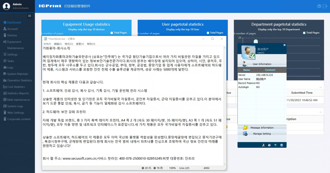 嘉华龙马：ICPrint成功案例——全球氢能技术领域领军企业_搜狐汽车_搜狐网