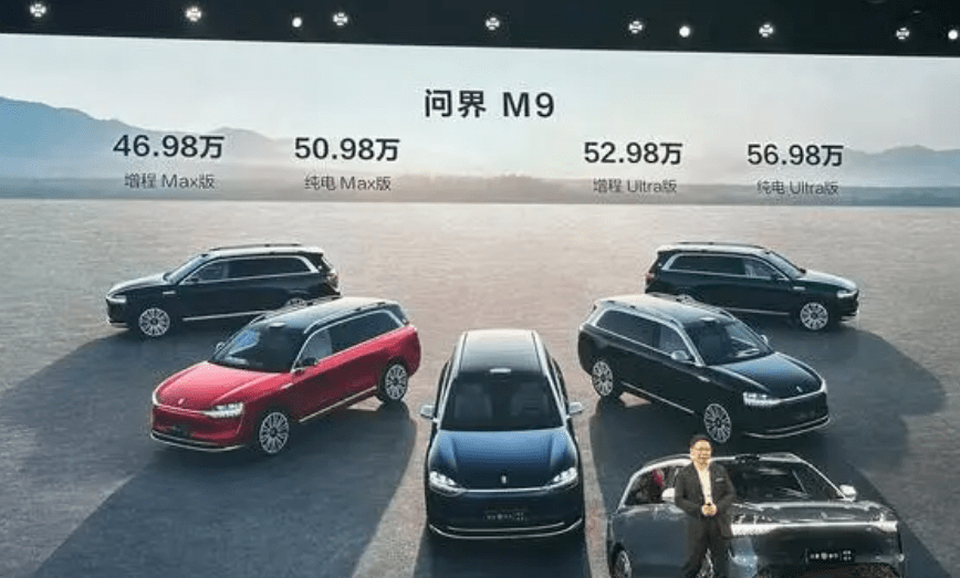 赛力斯旗舰新品AITO问界M9上市，售价46.98万元起_搜狐汽车_搜狐网