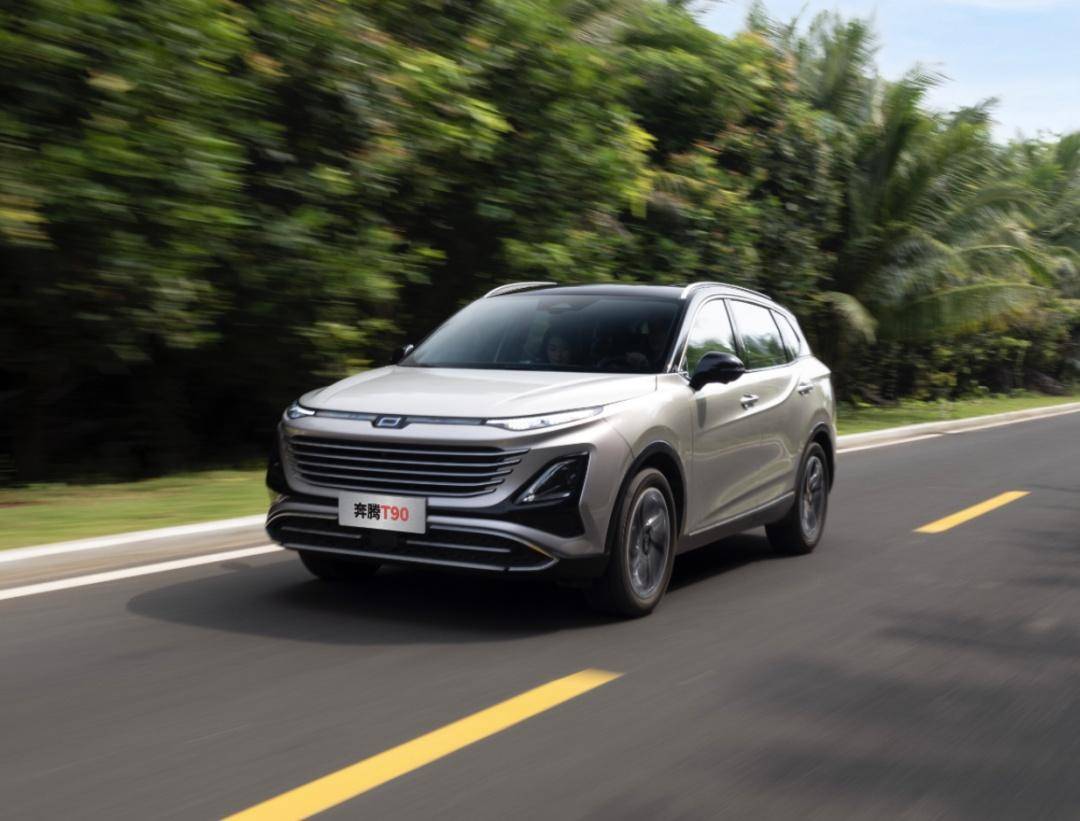 奔腾T90与长安CS75 PLUS，谁才是国产10万元SUV首选？_搜狐汽车_搜狐网